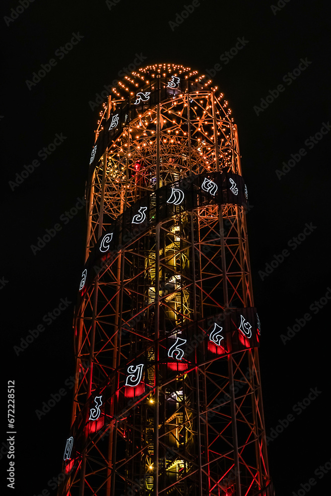 Alphabet Tower in Batumi at night. Alphabet Tower (2011) - 130 meters ...