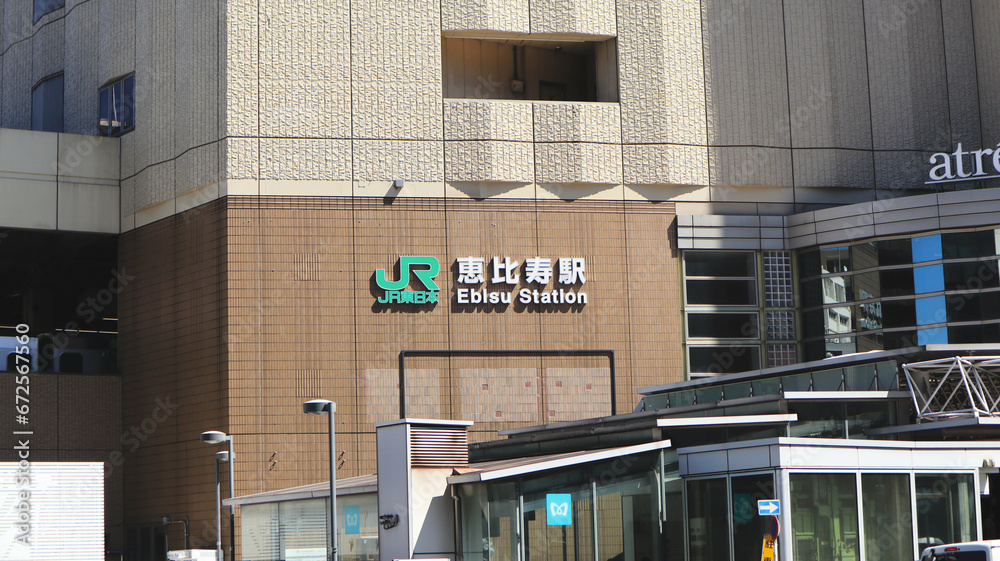 JR Ebisu station, Ebisu, Tokyo, Japan Stock Photo | Adobe Stock