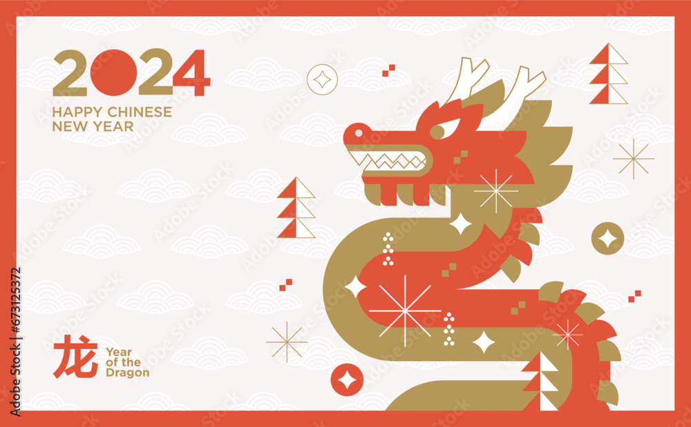 Chinese New Year 2024 modern art design Set for branding covers, cards ...