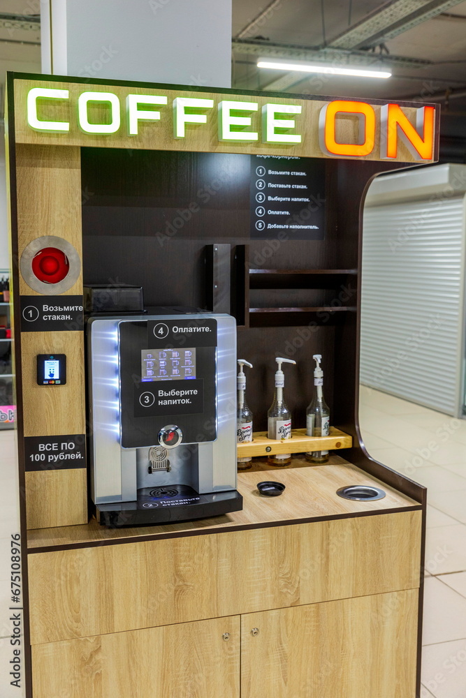 Russia Samara 27 April 2023: self-service coffee machine stands in a ...