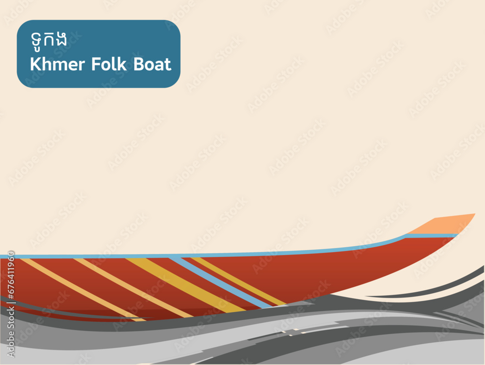 Khmer traditional Boat: Khmer Water festival. Stock Vector | Adobe Stock