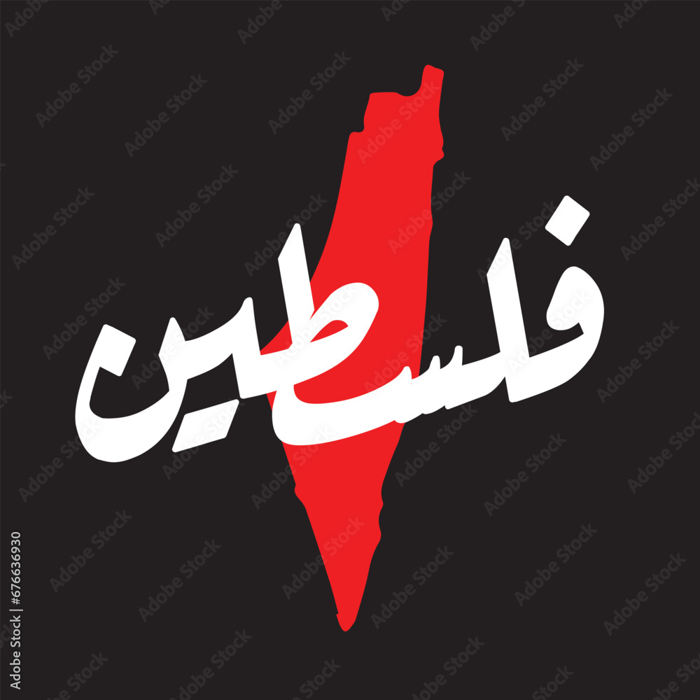 Palestine in Arabic text with Palestinian map Stock Vector | Adobe Stock