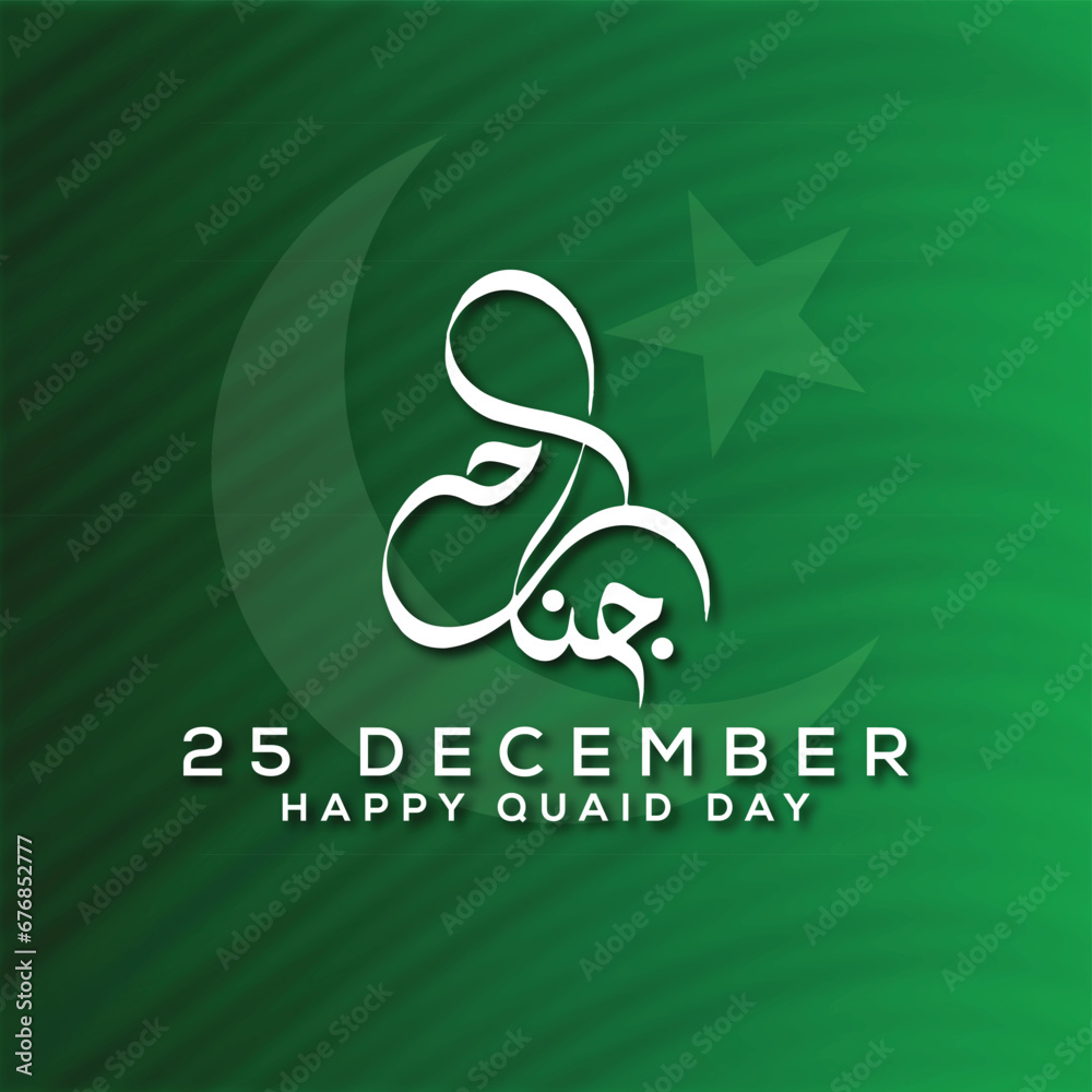 Quaid-e-Azam Day 25th December Celebration Social Media Post Design ...