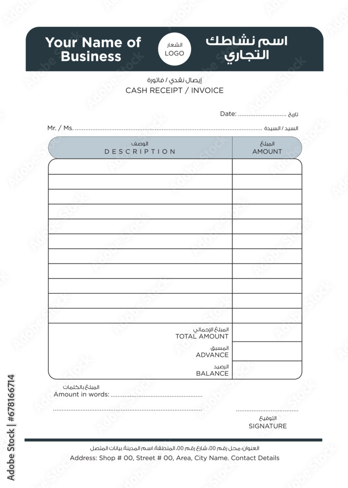 Cash Receipt Design Template, NCR Book Vector Template, Bill Book, Cash ...
