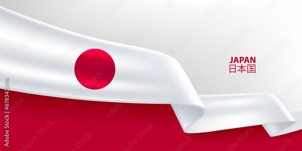 Japan 3D ribbon flag. Bent waving 3D flag in colors of the Japan ...