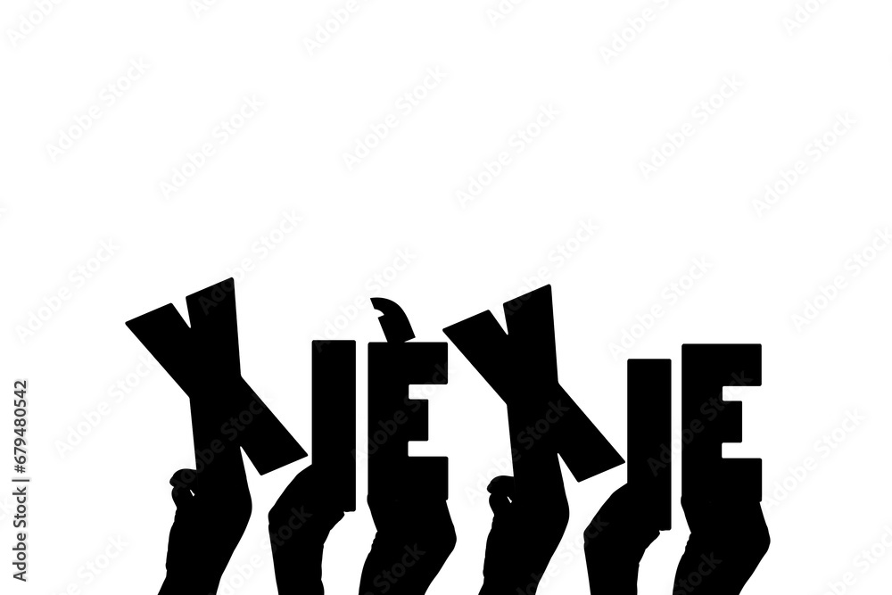 Digital png illustration of hands and xiexie text on transparent ...