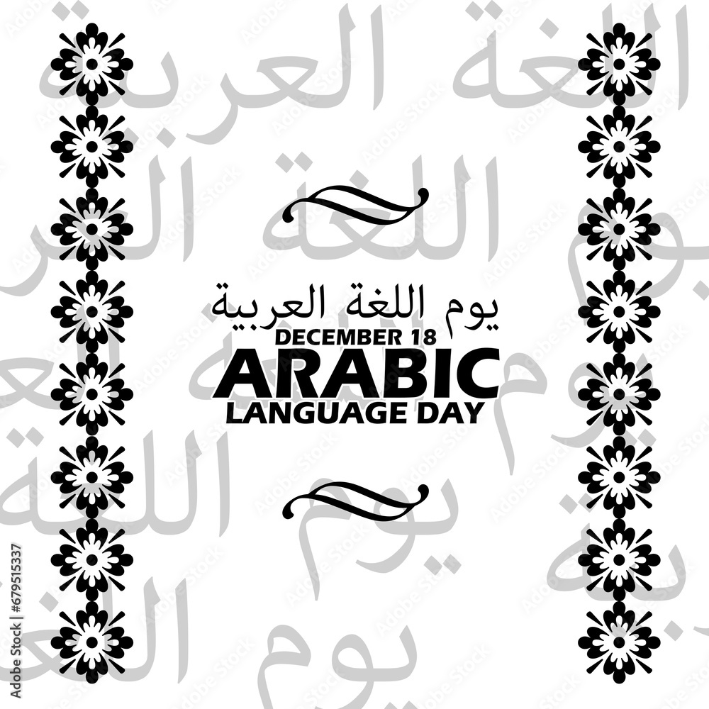 Arabic Language Day banner. Bold text and Arabic letters meaning Arabic ...