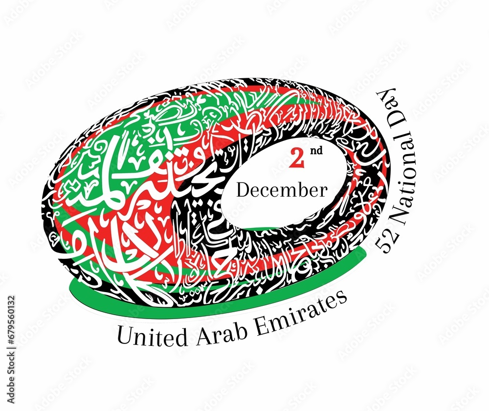 52 National Day of United Arab Emirates. Text Arabic Translation: Our ...