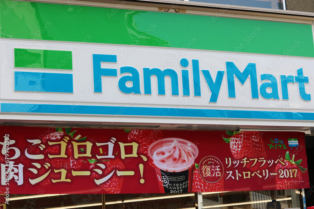 TOKYO, JAPAN - May 15, 2021: Familymart convenience store sign in Tokyo ...