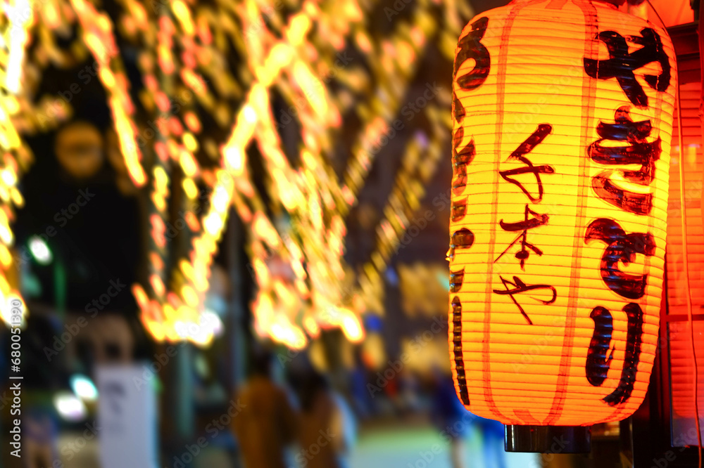 Traditional Japanese Lanterns are used to decorate the front of street ...