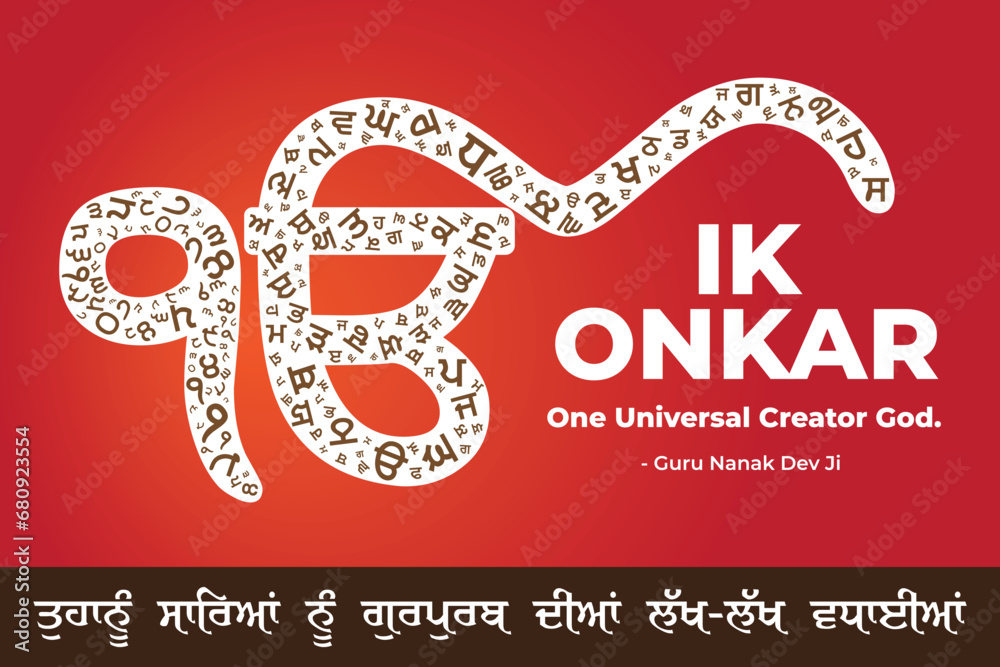 Gurpurab Wishes Translation: "Congratulations on Gurpurab",Ik Onkar ...