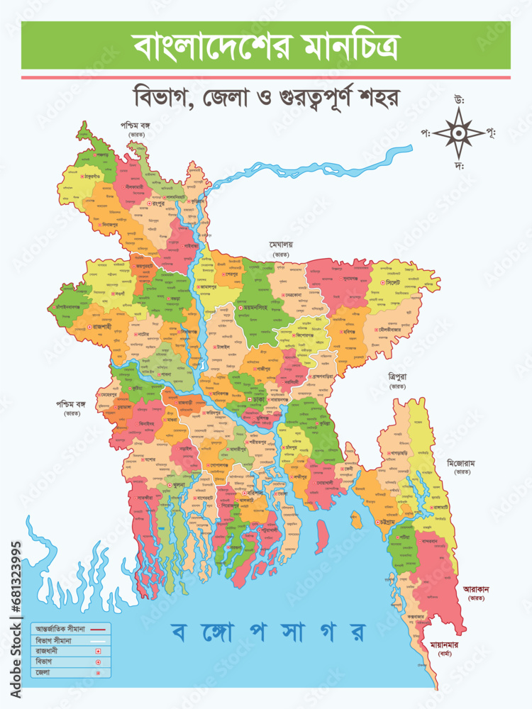 Bangladesh map with all divisions and districts in bangla Stock Vector ...