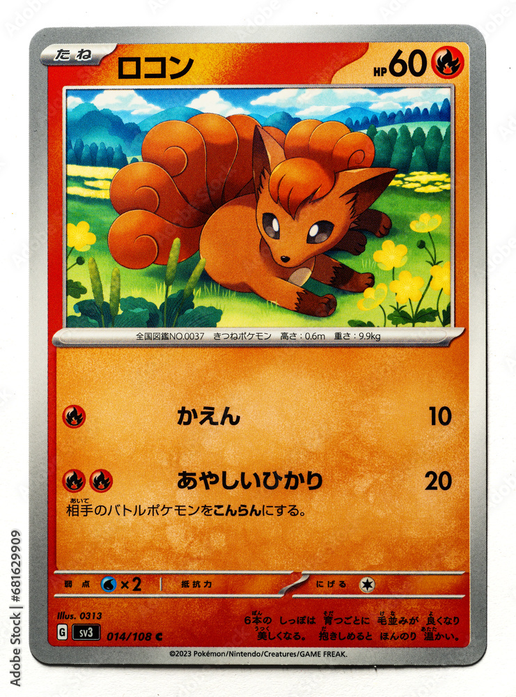 Hamburg, Germany - 10172023: top shot photo of the Japanese Pokemon ...