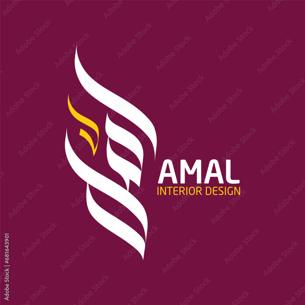 Amal Name Digital Arabic Calligraphy Stock Vector | Adobe Stock