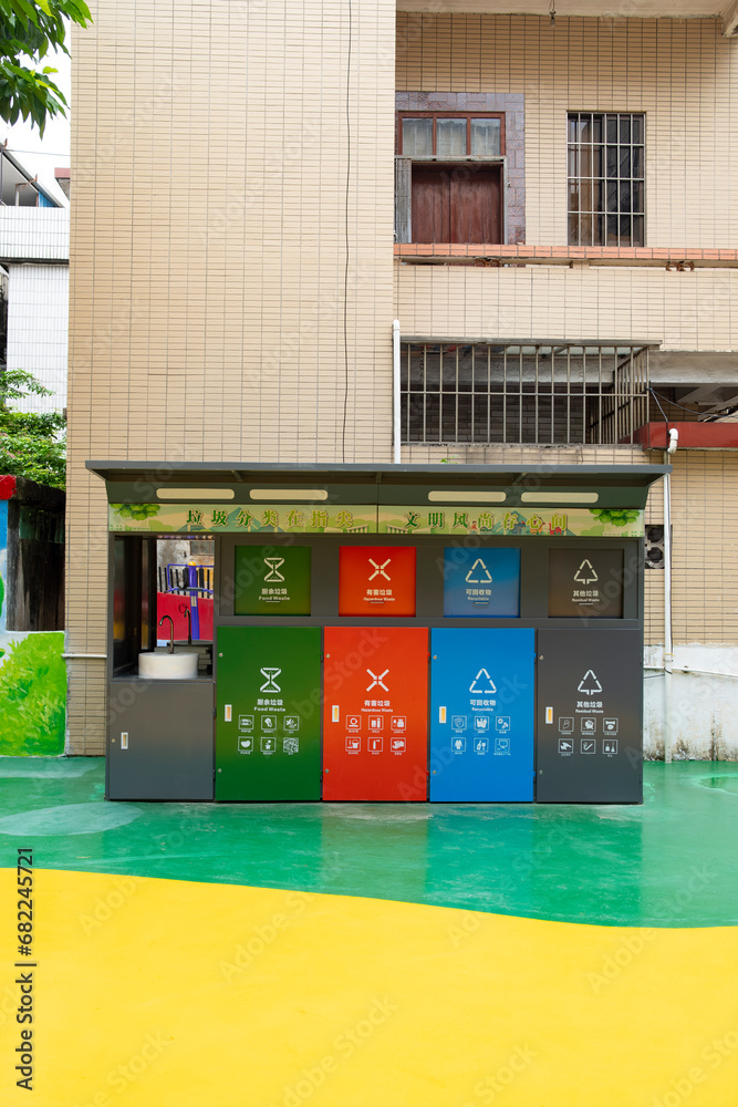 ZhongShan China-October 10,2023:different colors litter bins for ...