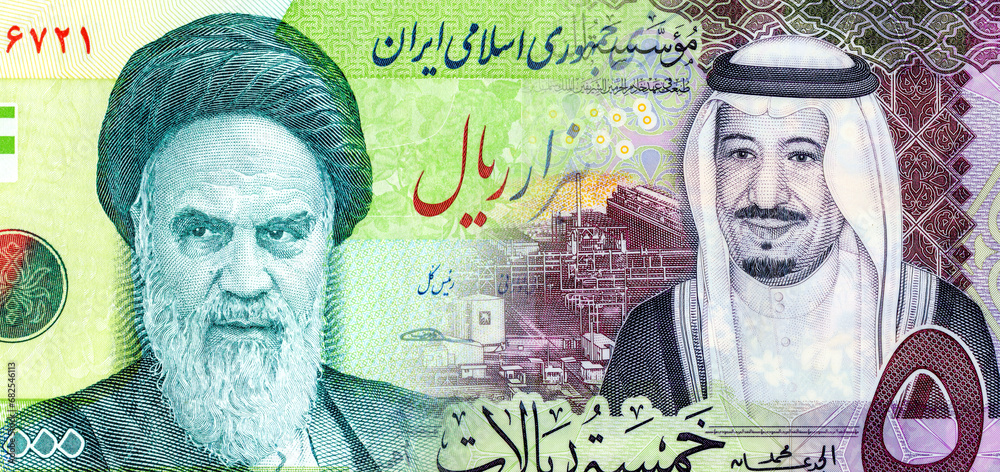 Saudi Arabia banknote with King Salman and Iranian rial banknote with ...