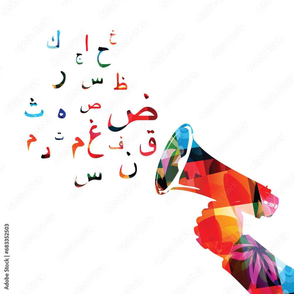 Arabic Islamic calligraphy symbols with megaphone vector illustration ...