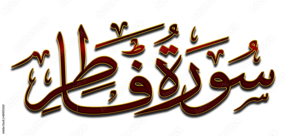 3D Surah Al-Fatir (the Originator), 3D Quran Surah Names Al-Fatir (the ...