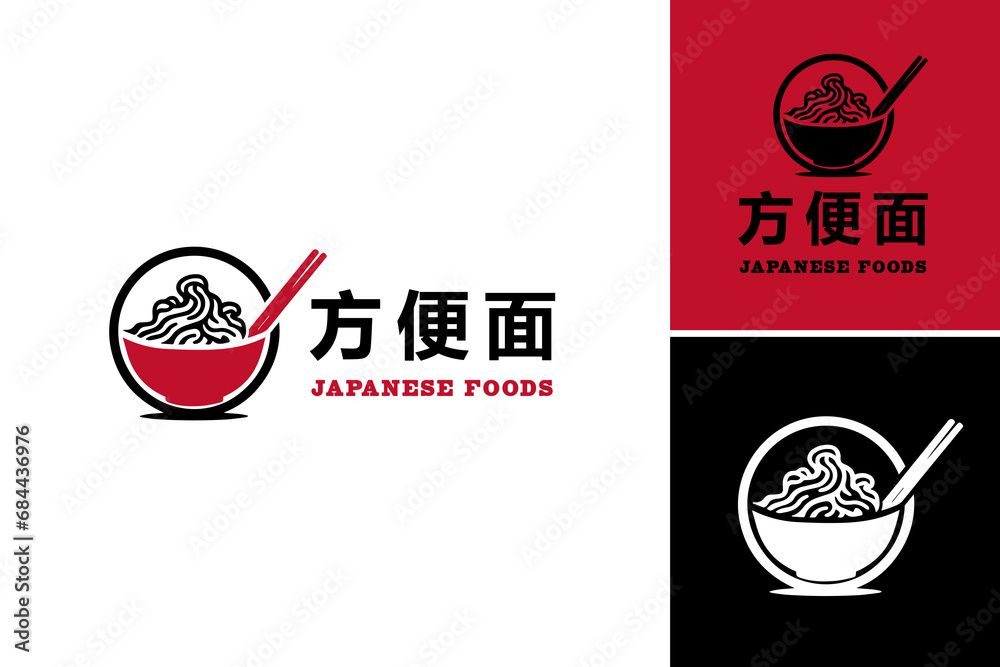 Japanese food logo design suitable for restaurants, food trucks, and ...
