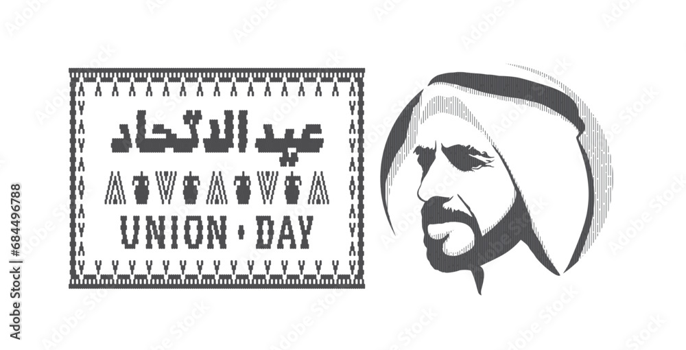 52 UAE National Day. Translation Arabic Text: Sheikh Zayed Union Day of ...