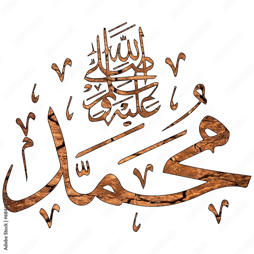 Mawlid Al Nabi Muhammad translation Arabic- Prophet Muhammad's birthday ...