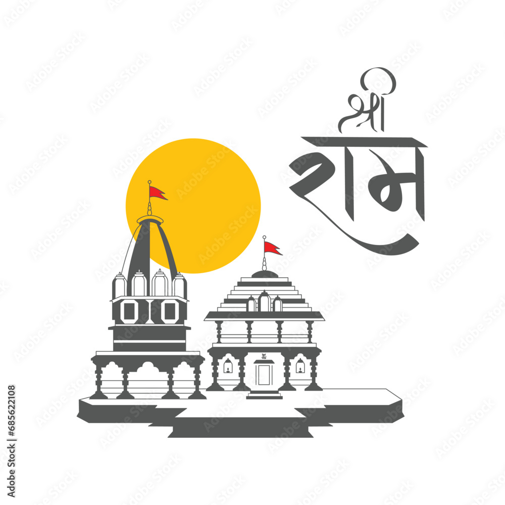 Shree Ram Mandir Ayodhya with Ram Mandir Hindi Calligraphy Vector ...