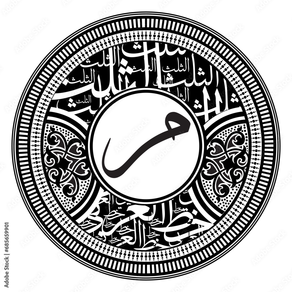 Arabic alphabet black and white Thuluth script calligraphic style with ...
