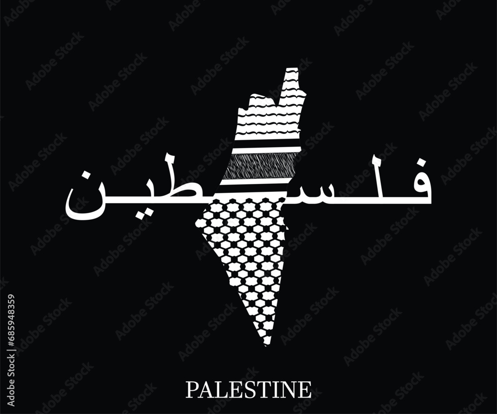 Vector palestine map with a scarf and palestine word calligraphy Stock ...
