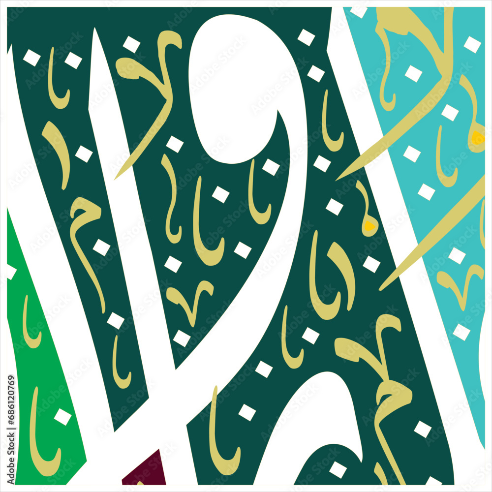 Arabic Calligraphy Stylized colorful islamic calligraphy elements ...