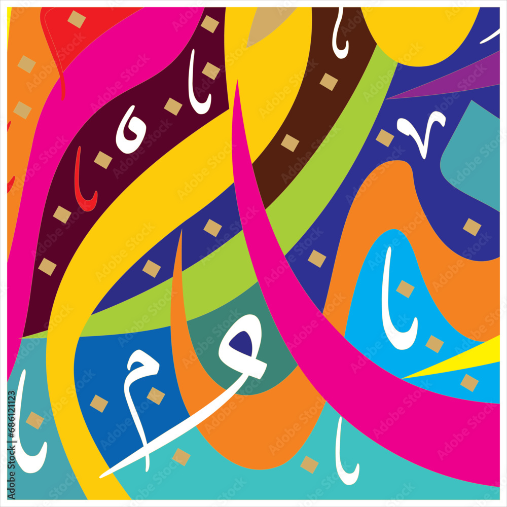 Arabic Calligraphy Stylized colorful islamic calligraphy elements ...