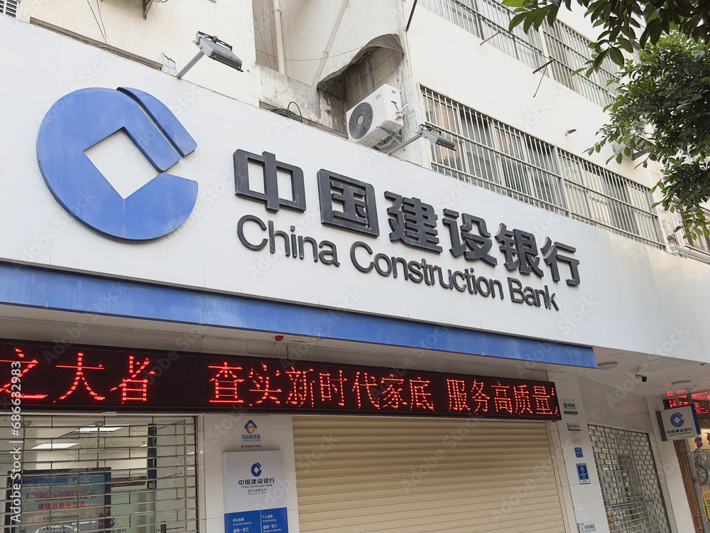 Nanning, China - Nov 29, 2023. China Construction Bank office. China ...