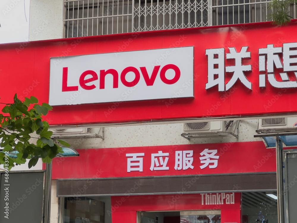 Nanning, China - Dec 2, 2023: Lenovo shop logo. Lenovo is a Chinese ...