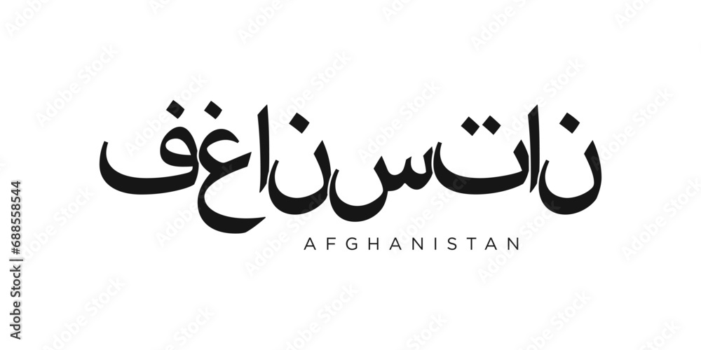 Afghanistan emblem. The design features a geometric style, vector ...