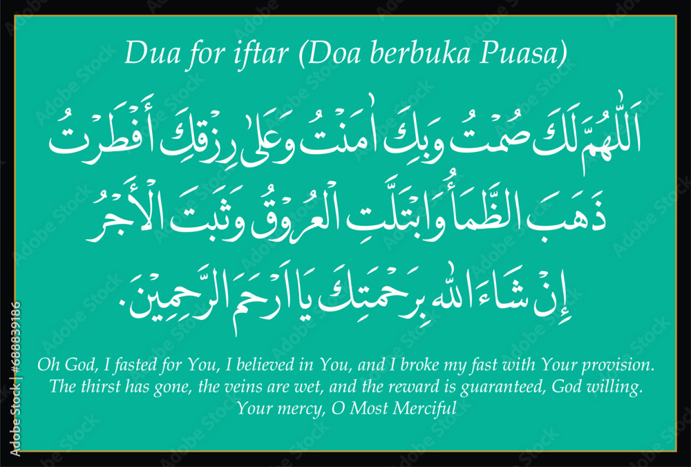 Vector prayer for breaking the fast (Dua Iftar) Stock Vector | Adobe Stock