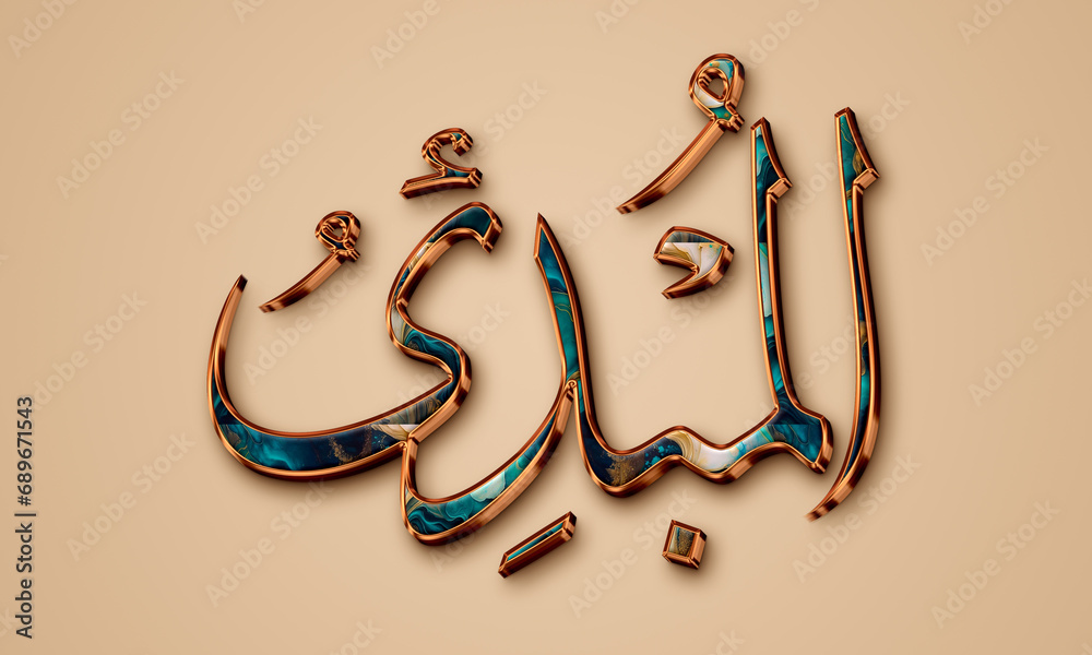 Al Mubdi The Producer, Originator, and Initiator of all - is Name of ... Al Mubdi The Producer, Originator, and Initiator of all - is Name of ...