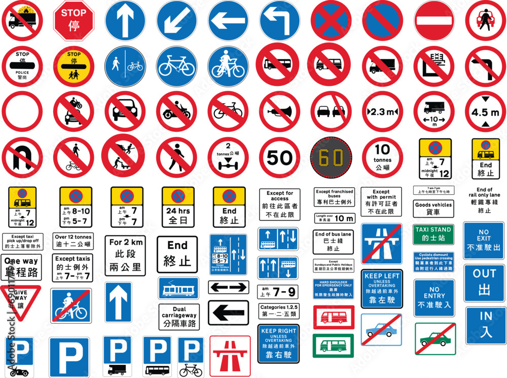 Vetor de Hong Kong city traffic and road Regulatory signs in bulk as a set. Asian Collection ...
