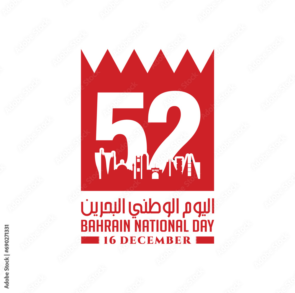 52 Bahrain National Day. 16 December. Arabic Text Translation: National ...