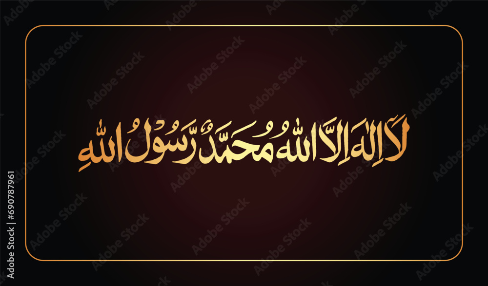 First Kalma Of Islamic Religion Calligraphy Vector In Arabic Font Stock ...