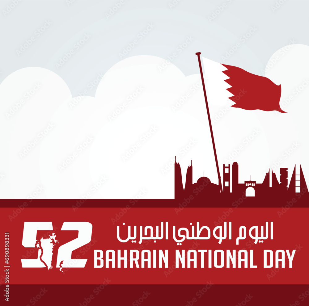 52 Bahrain National Day. 16 December. Arabic Text Translation: National ...