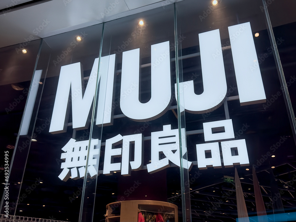 Chongqing, China - Dec 6, 2023, Muji store logo. Muji is a Japanese ...
