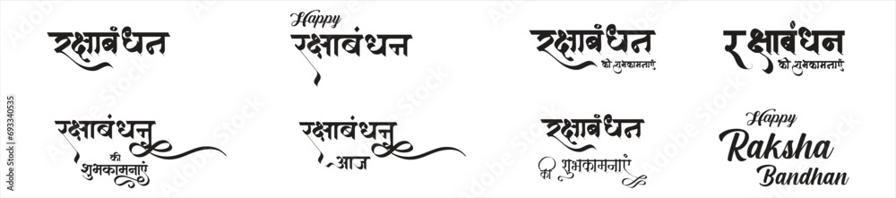 Happy Raksha Bandhan Calligraphy, Typography Set. Vector illustration ...