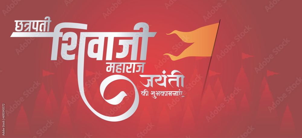 Vector illustration background with hindi text Chatrapati Shivaji ...