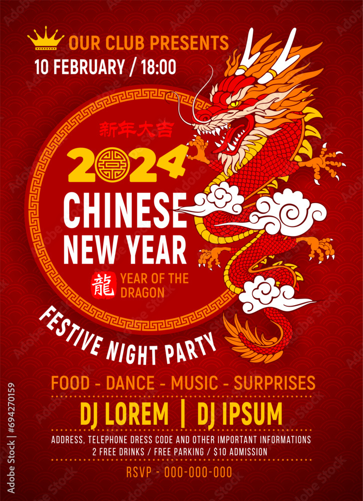 Chinese New Year 2024, year of the dragon, party advertising poster ...