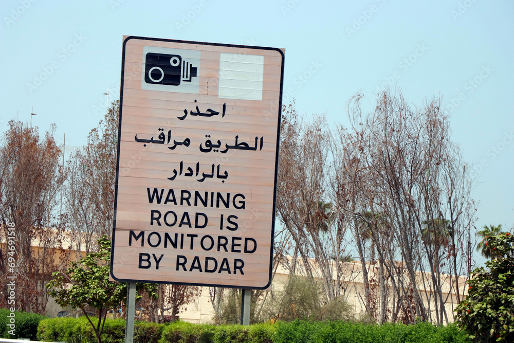road speed radar warning sign board in dubai abu dhabi in uae Stock ...
