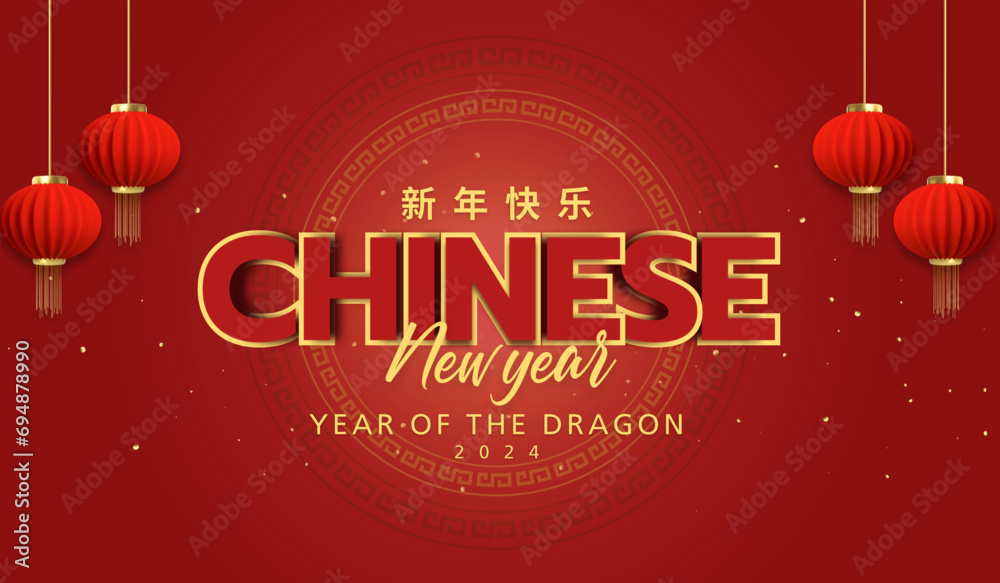 Chinese New Year 2024 Year of the Dragon is a design asset suitable for ...