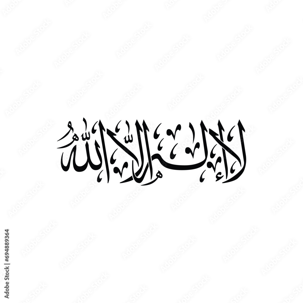 Islamic Kalma Calligraphy | Arabic Kalma Art | Arabic Kalma Art ...