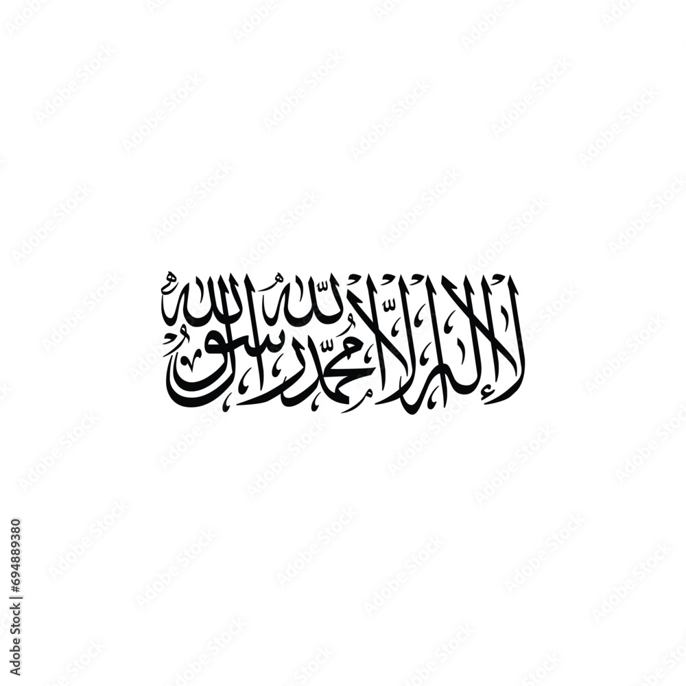 Islamic Kalma Calligraphy | Arabic Kalma Art | Arabic Kalma Art ...