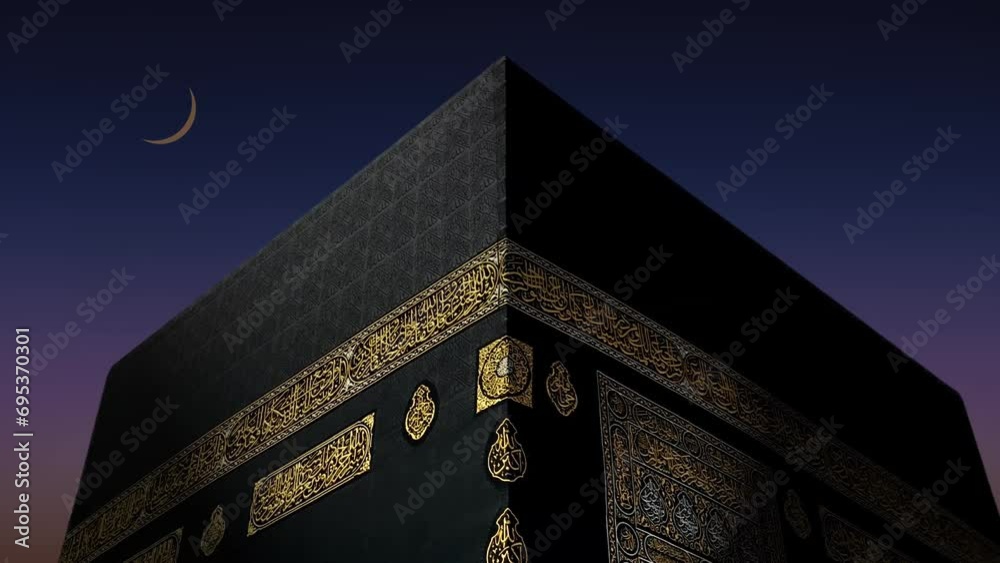 Mecca Saudi Arabia: Crescent moon rises on the Kaaba. Holy mosque of ...