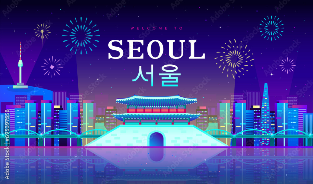 Poster Seoul (written in Korean character) poster vector illustration ...
