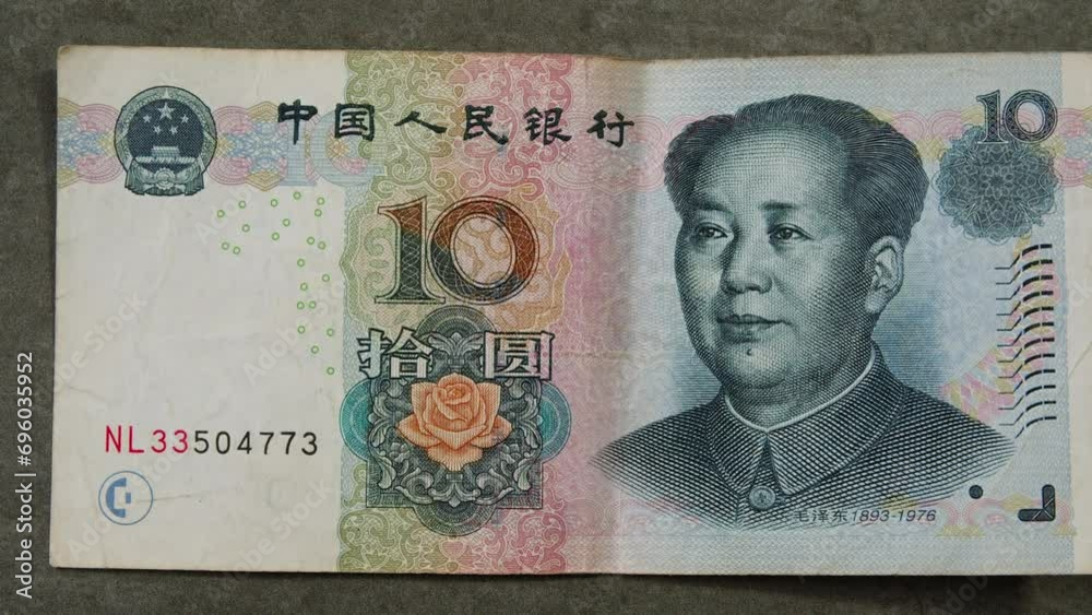 Detailed close up of 10 Yuan, the Chinese currency. 10 Renminbi the ...